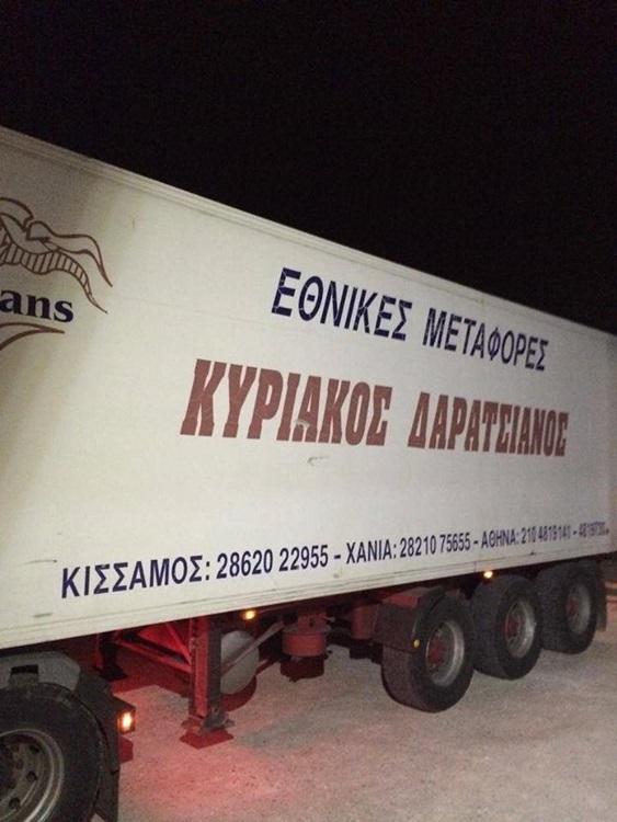 ΜΕΤΑΦΟΡΙΚΗ ΕΤΑΙΡΕΙΑ ΧΑΝΙΑ | ΜΕΤΕΞ ΔΑΡΑΤΣΙΑΝΟΣ - Μεταφορές Greek ...