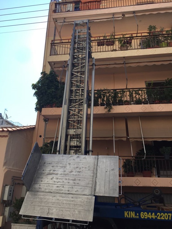 ΜΕΤΑΦΟΡΕΣ ΜΕΤΑΚΟΜΙΣΕΙΣ ΓΕΡΑΝΟΙ ΠΕΤΡΟΥΠΟΛΗ | FLYING ΜΕΤΑΦΟΡΙΚΗ ...