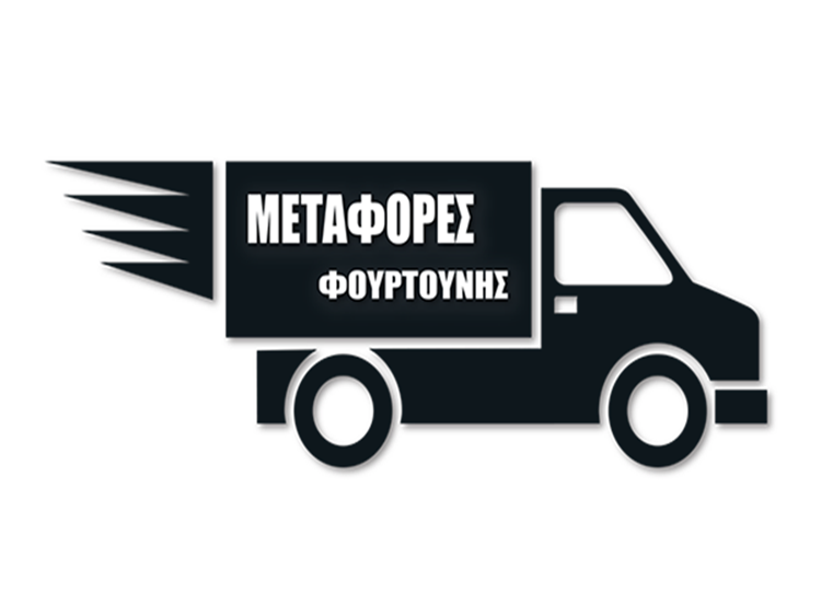 ΜΕΤΑΦΟΡΙΚΗ ΕΤΑΙΡΕΙΑ ΑΓΡΙΝΙΟ | ΜΕΤΑΦΟΡΕΣ ΦΟΥΡΤΟΥΝΗΣ ΑΡΓΥΡΙΟΣ - Greektrans.gr