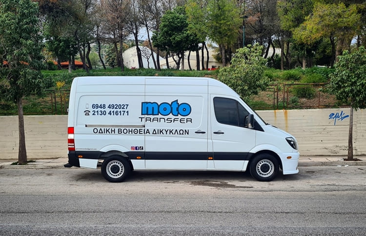 ΟΔΙΚΗ ΒΟΗΘΕΙΑ ΜΟΤΟ ΔΙΚΥΚΛΩΝ ΑΤΤΙΚΗ | MOTOTRANSFER - Greektrans.gr