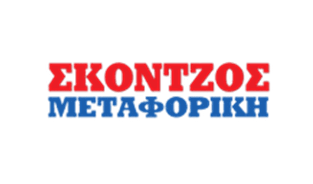 Μεταφορές Εμπορευμάτων βρες όλες τις εταιρείες - Greektrans.gr