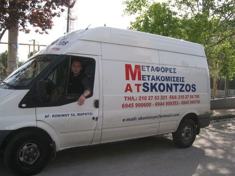 ΜΕΤΑΦΟΡΙΚΗ ΕΤΑΙΡΕΙΑ ΝΕΟ ΗΡΑΚΛΕΙΟ | ΣΚΟΝΤΖΟΣ ΜΕΤΑΦΟΡΙΚΗ - Greektrans.gr